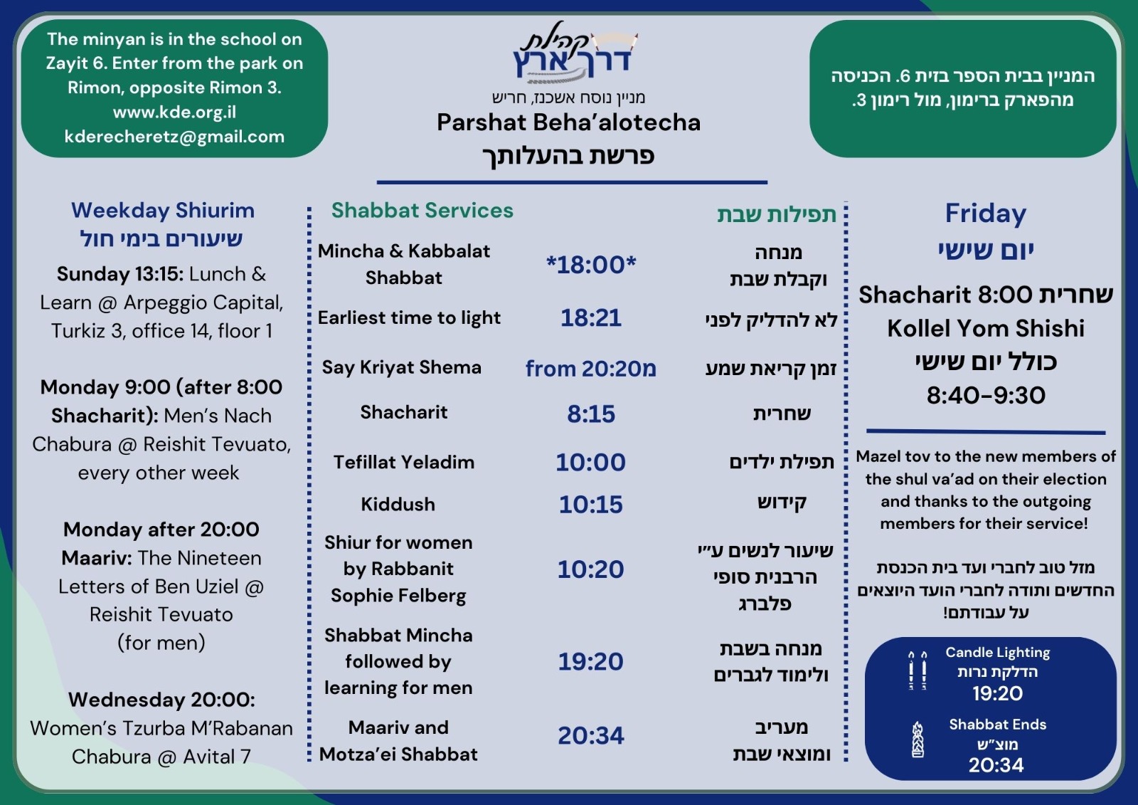 Home - Kehillat Derech Eretz